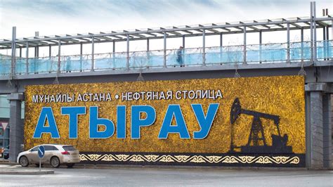 Atyrau Visitsilkroad Atyrau Visitsilkroad