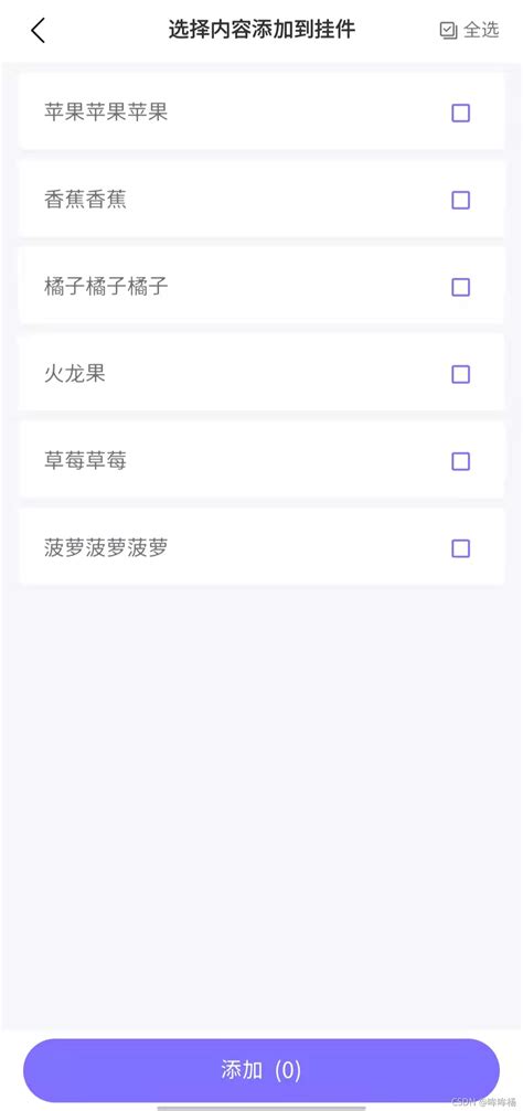 Listview复选框checkbox全选显示选择数量winform Listview Checkbox Csdn博客