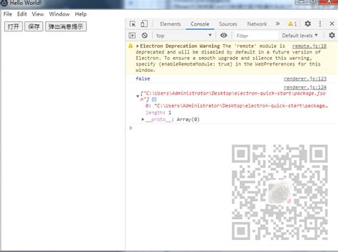 Electron中常用对话框 打开文件对话框、保存文件对话框、提示对话框 霸道流氓 博客园