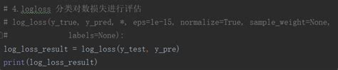 valueerror y true and y pred contain different number of classes 9 2