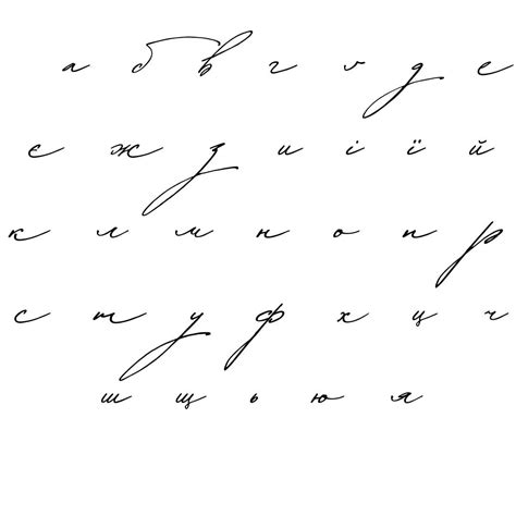Cursive Handwriting Alphabet Cursive Handwriting Alphabet