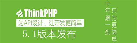 thinkphp5框架与thinkphp3 2的对比区别 腾讯云开发者社区 腾讯云