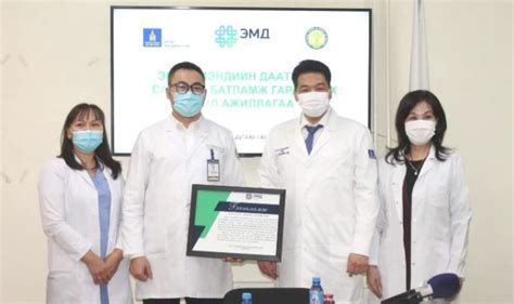 Гэмтлийн эмнэлэг ажилтнууддаа 14 сая хүртэлх төгрөгийн бүтээмжийн урамшуулал олгожээ