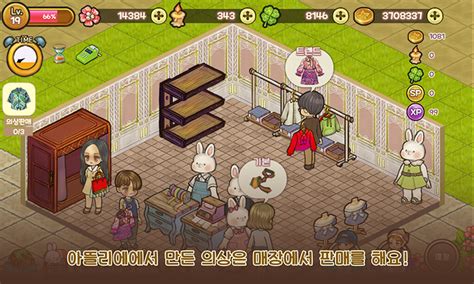 클래식한 옷가게 경영 타이쿤 게임 봉쥬르 부티크 출시 완성게임모바일일반 인디사이드