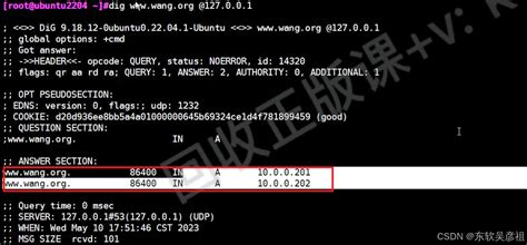 实现基于分布式的lamp架构nfs实时同步到备份服务器nfs同步备份 Csdn博客
