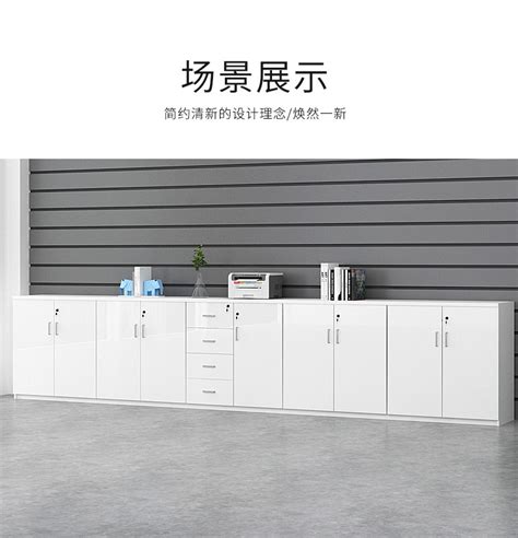办公柜矮柜储物柜木质文件柜带锁办公室收纳柜隔断柜落地资料柜子 阿里巴巴