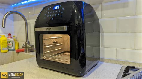 Обзор HIPER IoT Air Fryer F2. Умный аэрогриль с 9 режимами готовки ...
