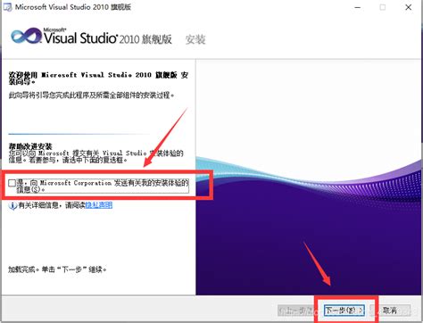 【vs2010安装教程】 vs2010 zip csdn博客