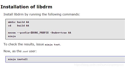 drm移植 libdrm 官网 csdn博客