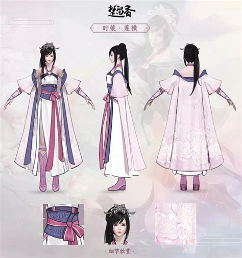 天行九歌联动款时装曝光！卫庄红莲，现身江湖！ 卫庄的冷峻霸气？红莲的娇俏纯真？我都要！ 花瓣网