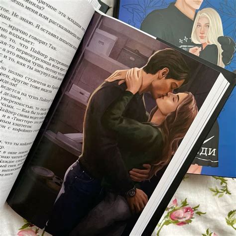 Эль Кеннеди | «Вне кампуса | «Ошибка» | в 2025 г | Кеннеди, Книги для ...