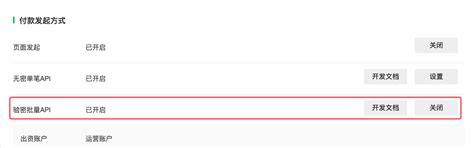 Code Invalidrequest Message Api通道未开启 Csdn博客