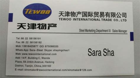 Hrc Hrs Hrp Crc Gi Wire Rod Debar Email Sinomake Skype