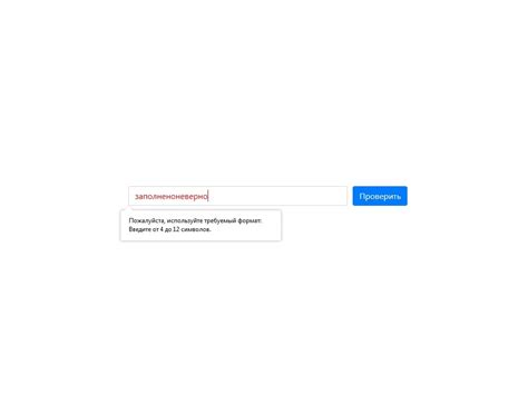 Html5 Form Validation Bootstrap Формы Сниппеты Bootstrap