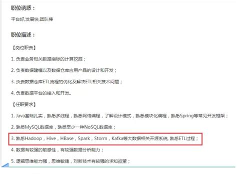 字节跳动面试问到hadoop源码，拿40k进大厂的java程序员必备技能 知乎