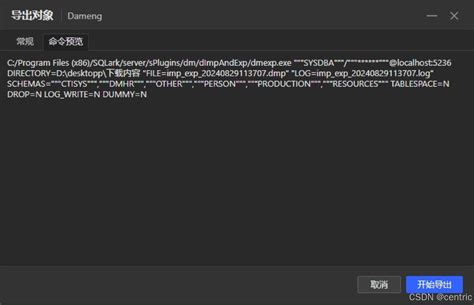 实战演练 Sqlark导出功能sqlark导出数据 Csdn博客 实战演练 Sqlark导出功能sqlark导出数据 Csdn博客