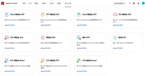 如何讓 Word 表格資料連動 Excel，這也是上班族基本技能 哇哇3c日誌