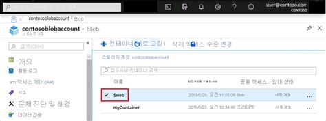 Azure Storage에서 정적 웹 사이트 호스팅 Microsoft Learn