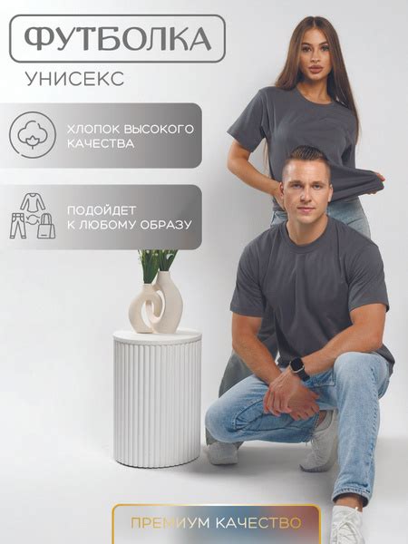 Футболка TRISAR, размер 54, цвет графит, 100% хлопок - купить по ...