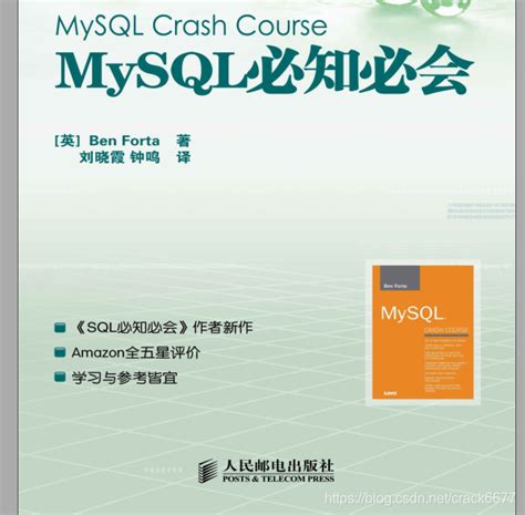 sql学习指南 csdn博客