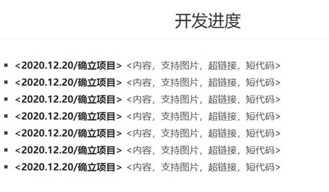 Typecho Theme GitHub Topics GitHub