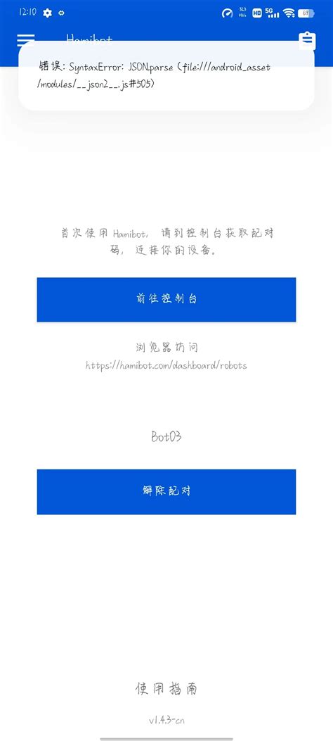 这是啥问题啊 · Issue 558 · Dundunnpautoxuexiqiangguo · Github