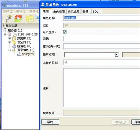 Debian安装postgresql 84大概详细 无聊空间 Debian安装postgresql 84大概详细 无聊空间