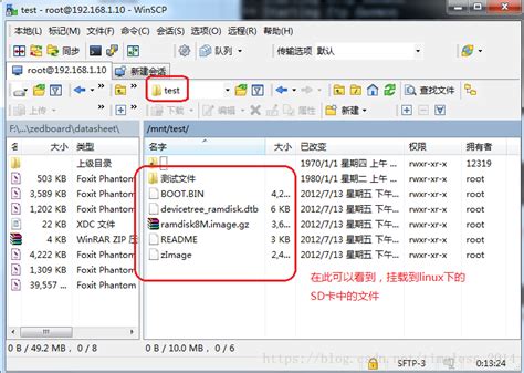 在arm linux下挂载sd卡分区 csdn博客