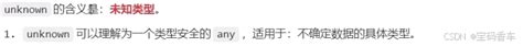 禹神：三小时快速上手typescript，ts速通教程上篇、中篇、下篇，3合1笔记，根据视频整理禹神三小时快速上手typescriptts速通教程 Csdn博客