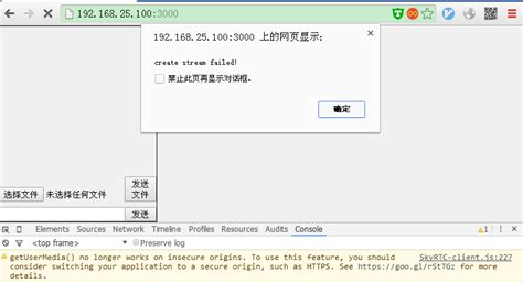 搭建webrtc环境