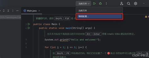 【java开发指南 第三十四篇】idea没有java Enterprise——解决方法idea新建项目没有java Enterprise