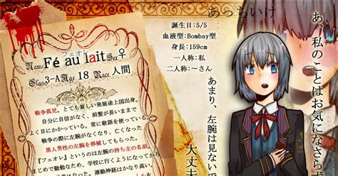 PvaⅡ】 【pvaⅡ】フェオレ【月寮】 監督@企画垢のイラスト Pixiv PvaⅡ】 【pvaⅡ】フェオレ【月寮】 監督@企画垢のイラスト Pixiv