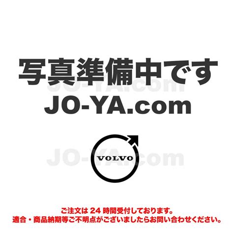 Volvo ボルボ 純正 温度センサー V30674546 Jo 通販 Yahooショッピング