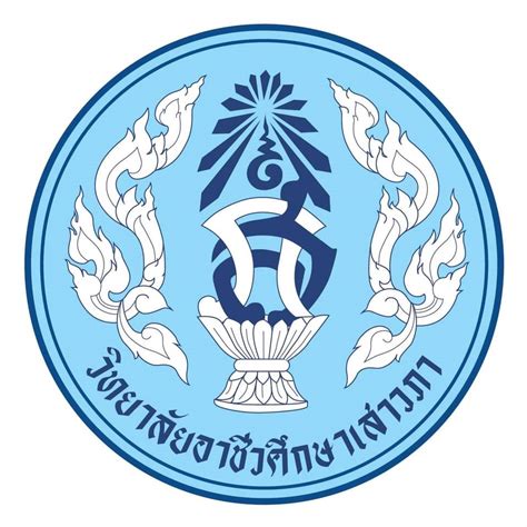 วิทยาลัยอาชีวศึกษาเสาวภา Home Facebook