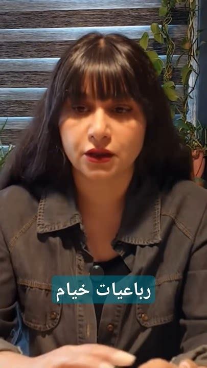 راز آفرینش خیام Youtube