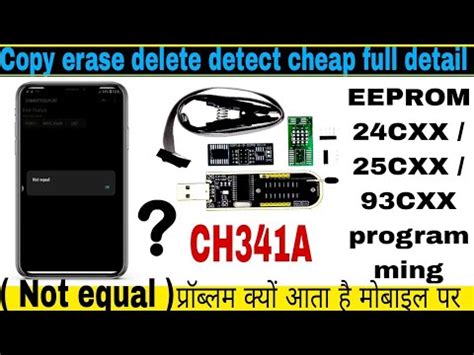 Ch A Programmer Use To Mobile Not Equal Problem Solve Full Working Details YouTube