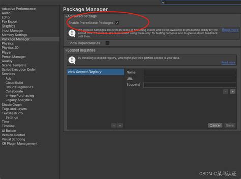 unity导出fbx文件 csdn博客