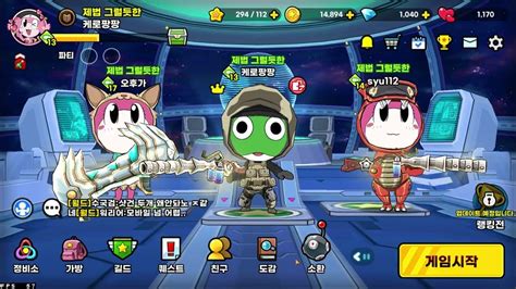 [케로로m 전멸전] 케로로m 내일 오픈 예정 마지막 전멸전 영상 Youtube