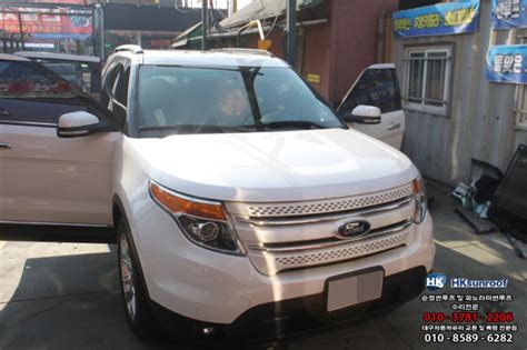 대구 포드 익스플로러 썬루프수리 이야기 네이버 블로그