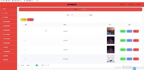 基于springbootvue的房产销售系统设计附带lw与源码 Csdn博客