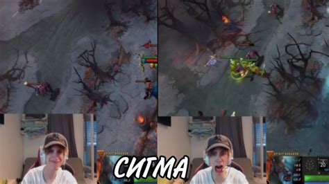 СИГМА СЕКСБОМБА В ДОТЕ Youtube