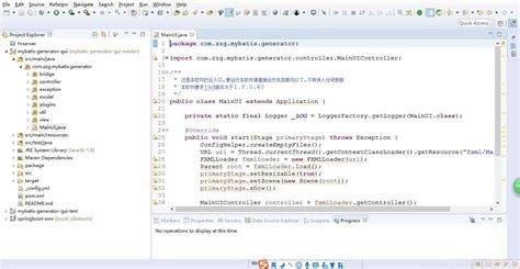 java利用mybatis编写一个代码生成工具 编程设计 itguest