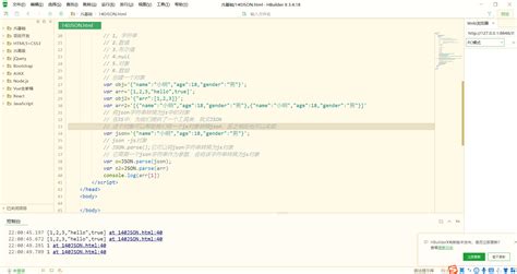 javascript学习笔记：json json u0000 csdn博客