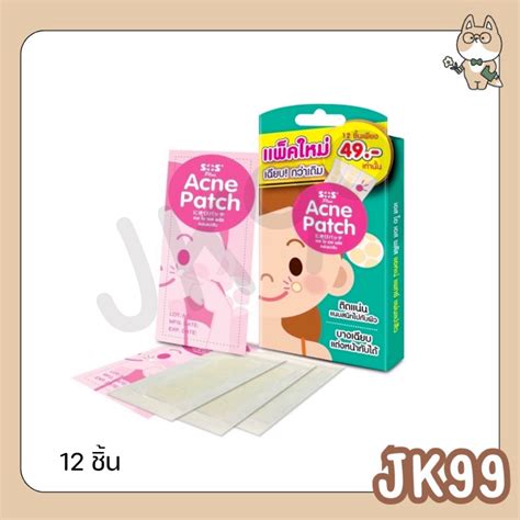 Sos Plus Acne Patch 12 Pieces Shopee Malaysia