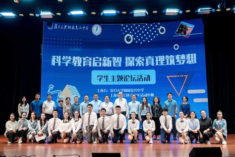 联合高校、企业，上海虹口多渠道提升青少年科学素养