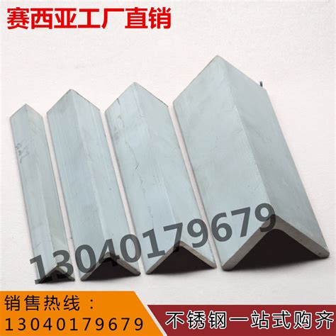 Купить Уголок 20*20*3 304 нержавеющая сталь угол стали угол Утюг L ...