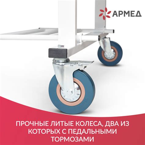 Кровать функциональная Армед РС-301 в интернет-магазине товаров для ...