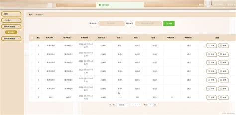 Pythonvue计算机毕业设计疫情居家隔离服务系统357yq（源码程序lw部署）疫情居家隔离系统源码 Csdn博客