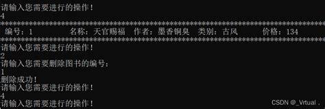 图书管理系统设计 Csdn博客