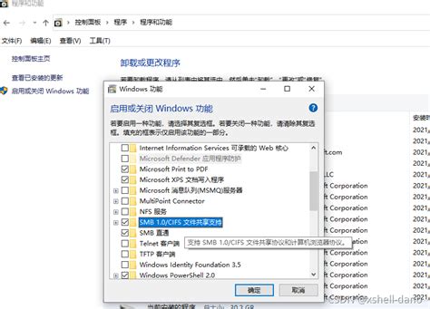 如何观看局域网内视频 利用个人电脑搭建简易nas(笔记一)电脑端工作局域网视频播放 Csdn博客 如何观看局域网内视频 利用个人电脑搭建简易nas(笔记一)电脑端工作局域网视频播放 Csdn博客